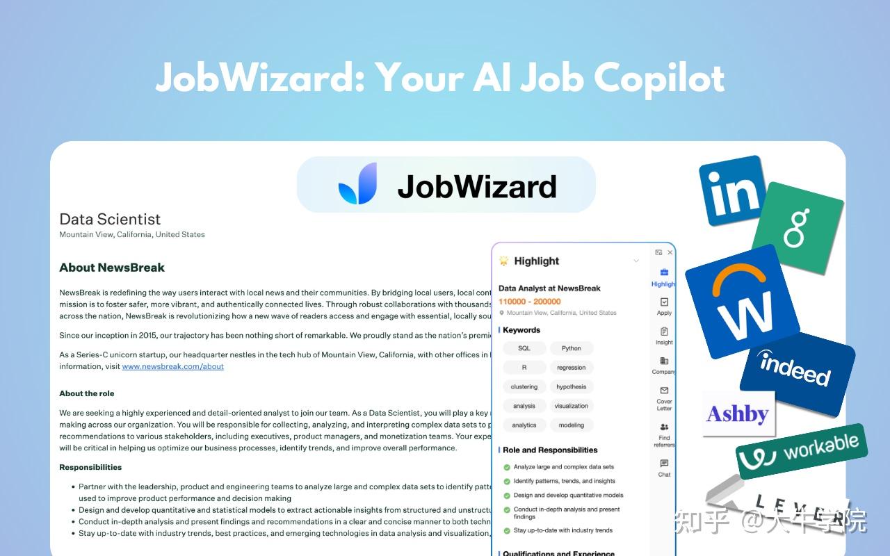 通过率提升300%~介绍一款美国求职的神器 - 知乎