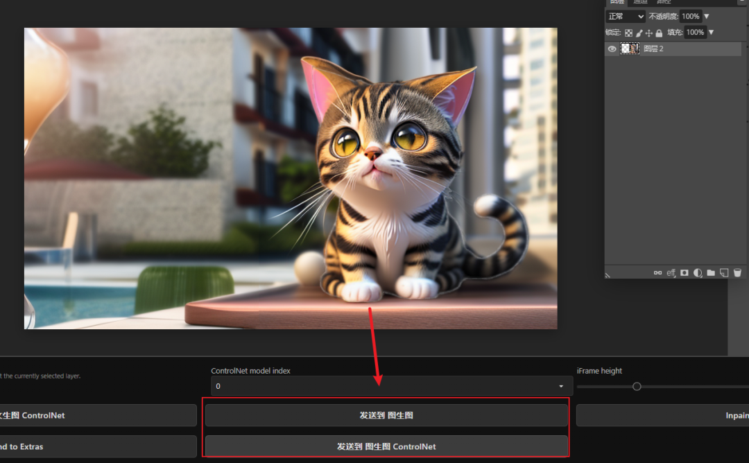 告别繁琐操作，Photopea插件带你轻松穿梭在PhotoShop和Stable Diffusion之间！ - 知乎