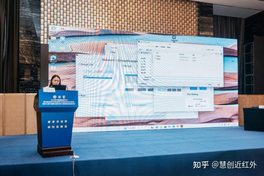 慧创近红外-fNIRS培训南京站“理论+案例+实操”培训 - 知乎