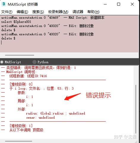 介绍一下：3ds max的天之骄子——MAXScript - 知乎