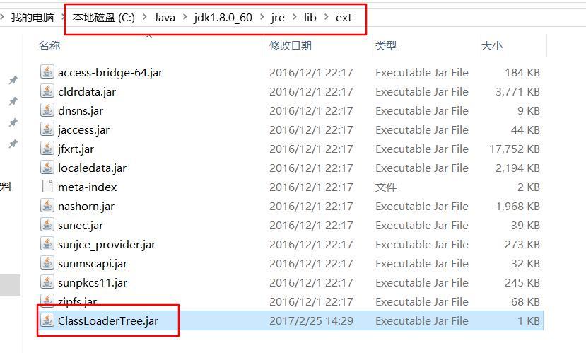 详细深入分析 Java ClassLoader 工作机制 - 知乎