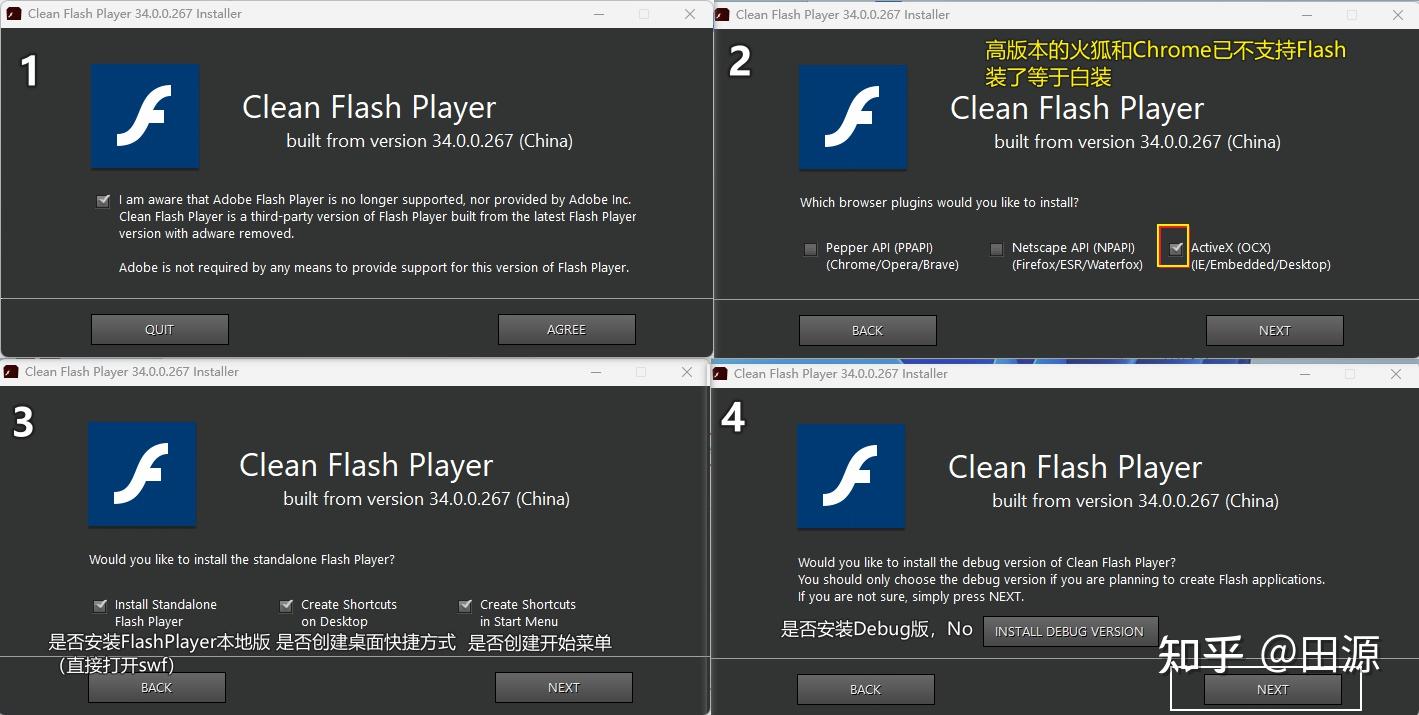 都3202年了！居然还有网页需要Adobe Flash Player？！Windows11系统下咋搞呢？ - 知乎