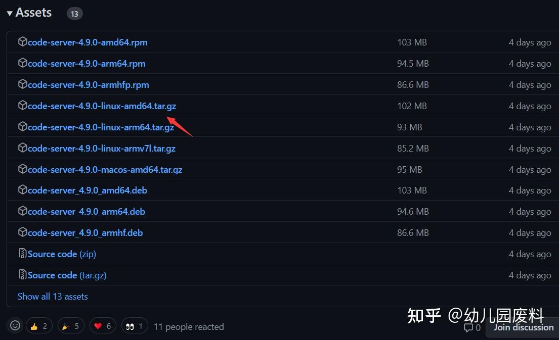 奇技淫巧之部署vscode server(For Haskell) - 知乎