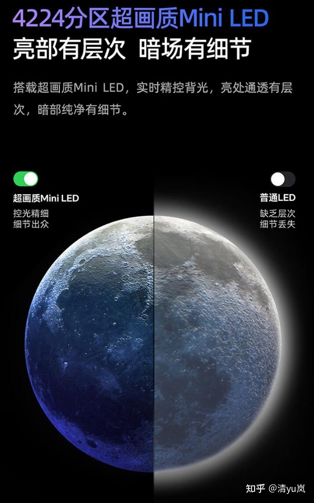 行业首发MT9655机芯！超强算力、超强画质、超强参数，下半年必买的MiniLED电视海信E7N来了！