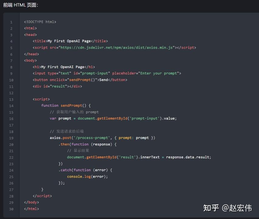 使用Prompt，轻松实现你的第一个全栈项目 - 知乎