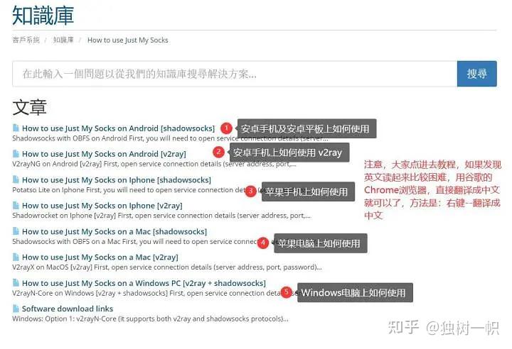 Bitznet从下载到使用完整教程【安卓|苹果|电脑|2025最新更新】 - 知乎
