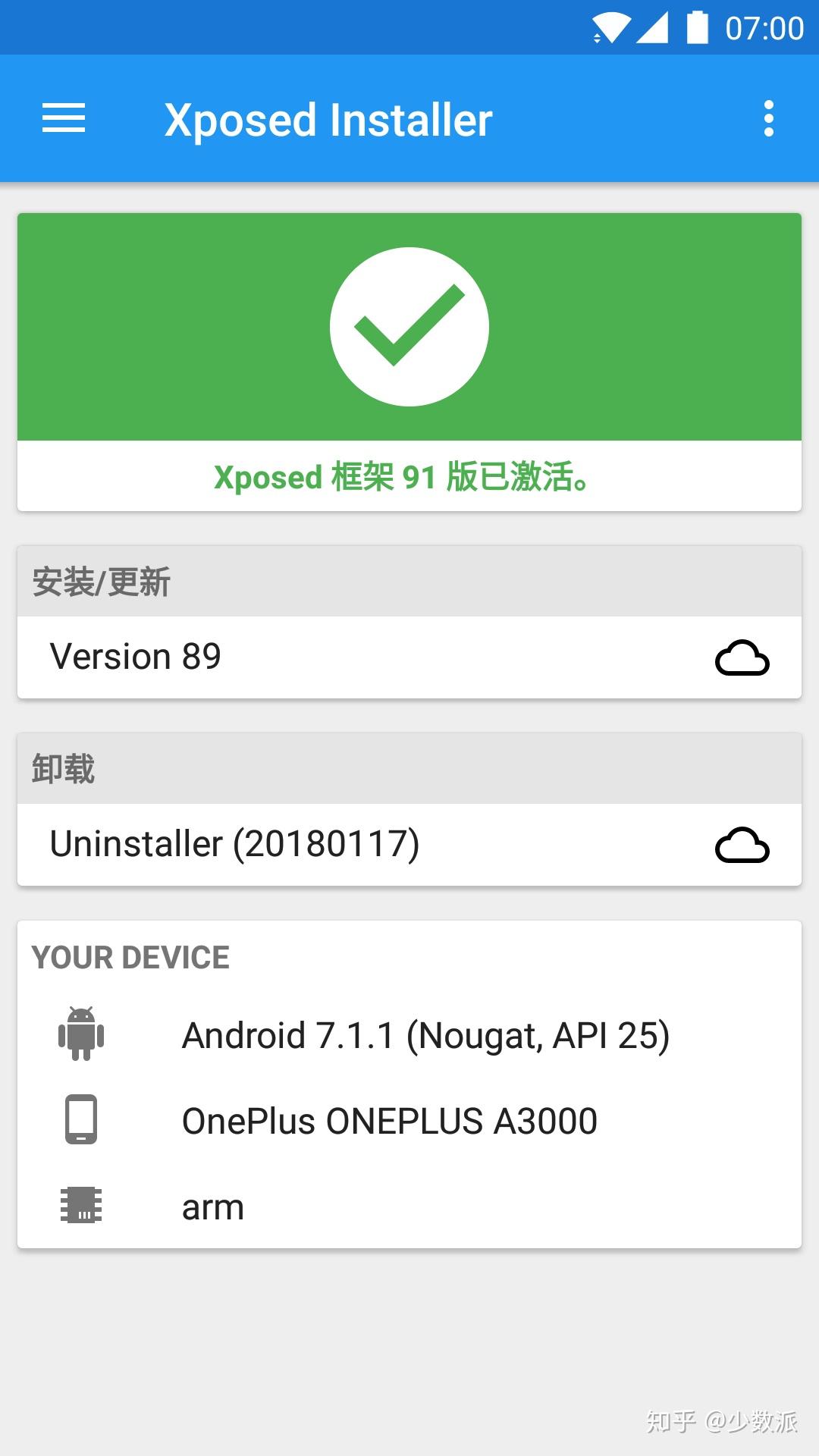 不需要 Root，也能用上强大的 Xposed 框架：VirtualXposed - 知乎