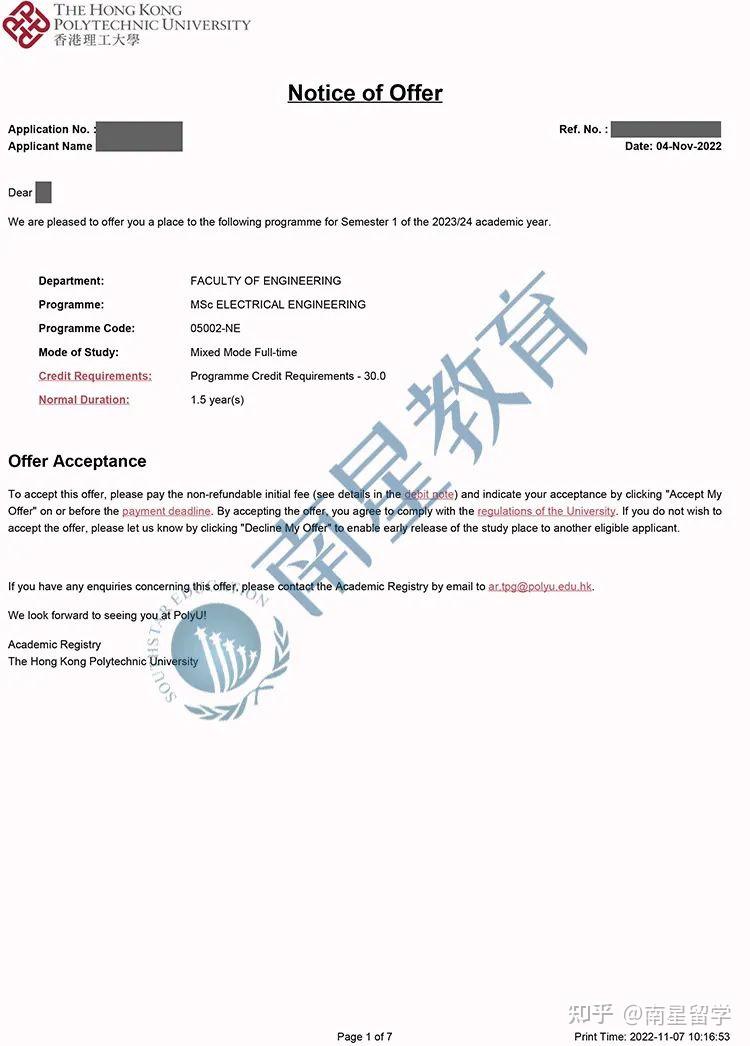 2023fall录取|香港理工大学电气工程硕士offer—枚 - 知乎