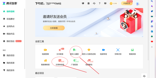 不懂视频制作?没关系，这3款免费AI视频工具让你零基础自动生成视频 - 知乎