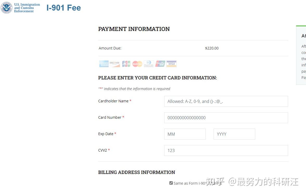 美国J1签证SEVIS Fee缴费及面签准备工作指南 - 知乎