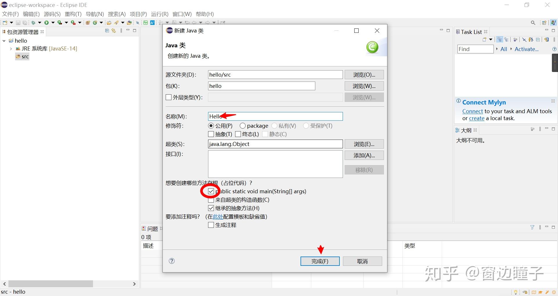 Eclipse IDE for Java Developers安装配置教程 - 知乎