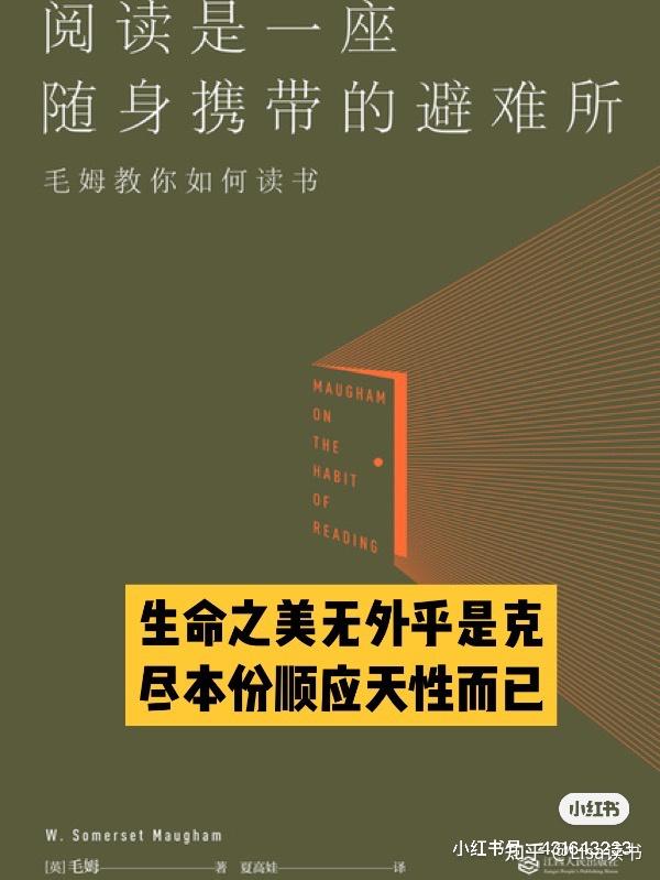 一本教你如何阅读的书 知乎