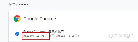 web自动化chromedriver问题解决方案 Message: 'chromedriver' executable needs to be in PATH. Please see - 知乎