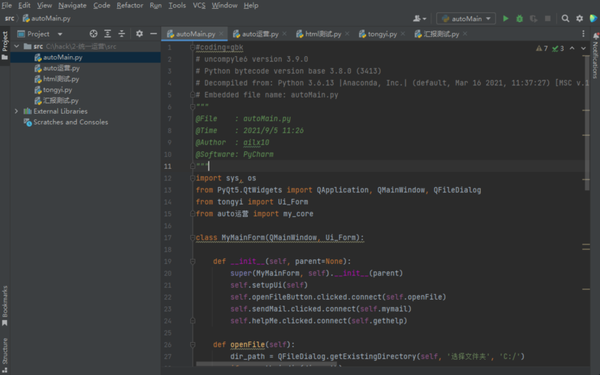逆向pyinstaller打包的exe软件，获取python源码(5) - 知乎