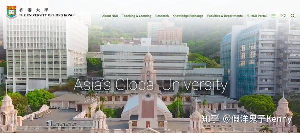 手把手申请教程系列之：香港大学 The University of Hong Kong - 知乎