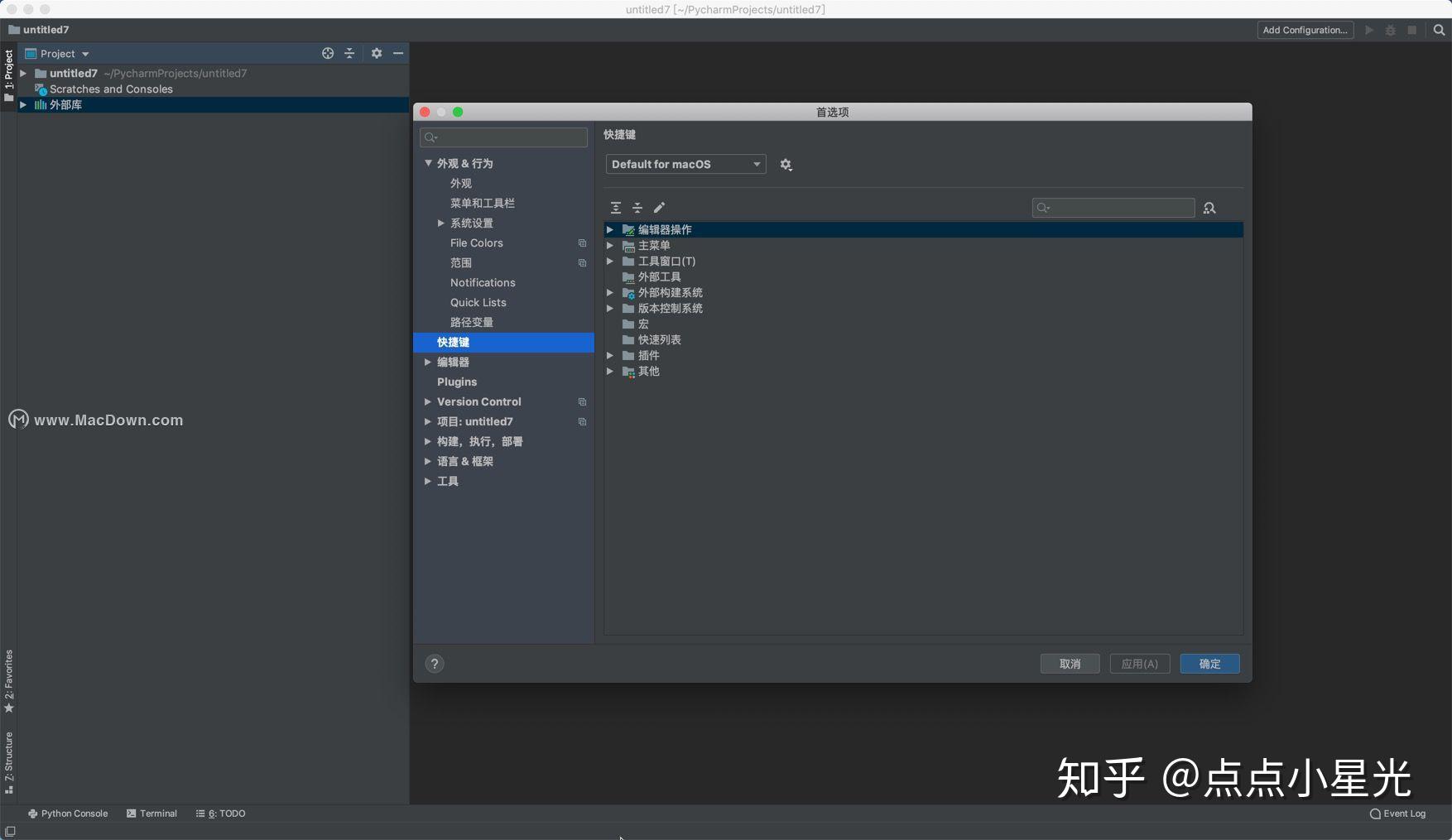 PyCharm CE for Mac(IDE代码编辑工具)社区版 - 知乎