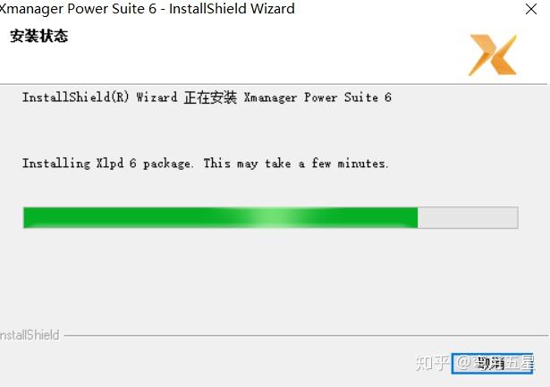 装Xmanager，连接Linux终端 - 知乎