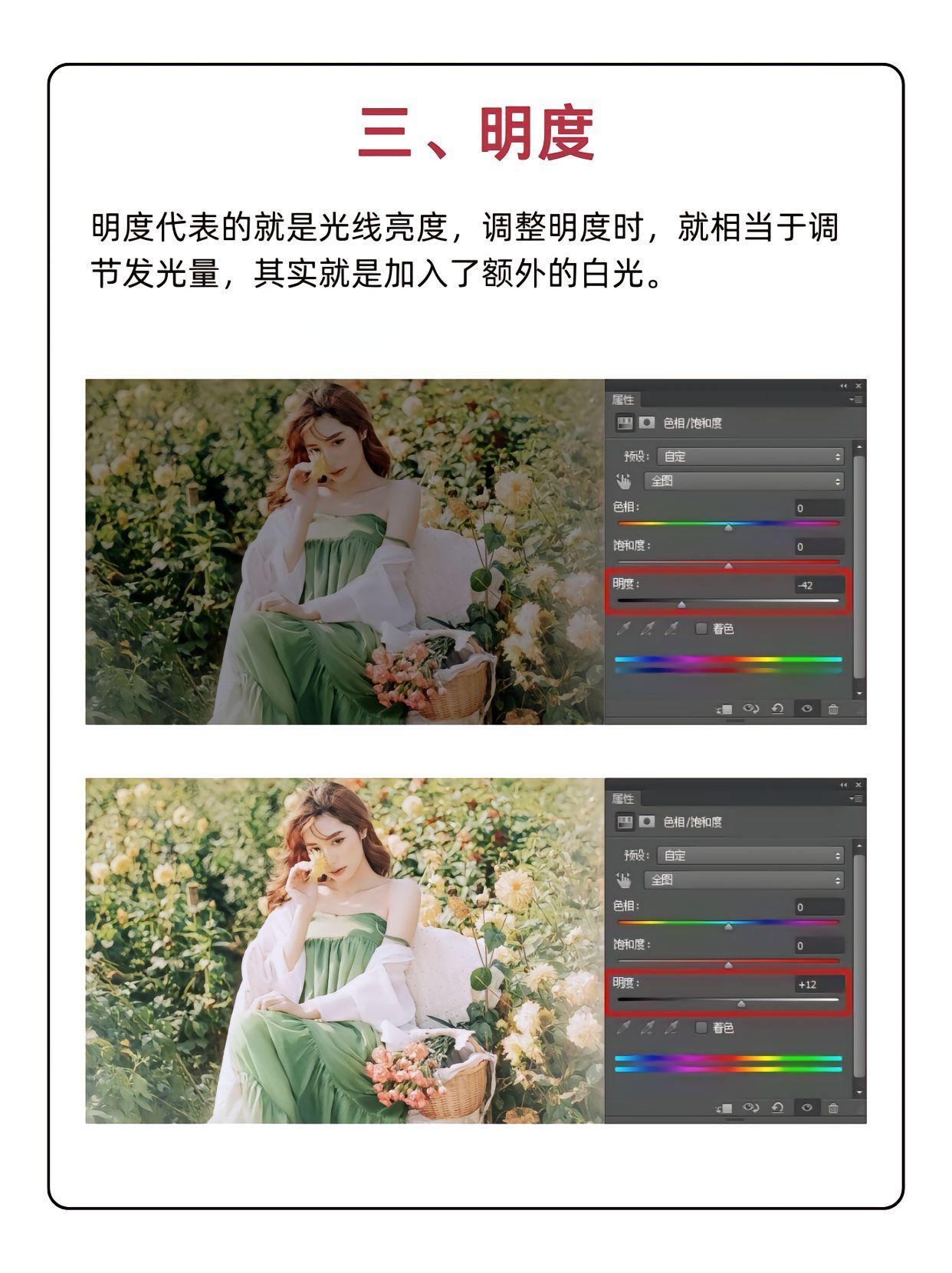HSL是什么意思？HSL调色应该怎么调？一篇文章教会你弄懂HSL调色 - 知乎