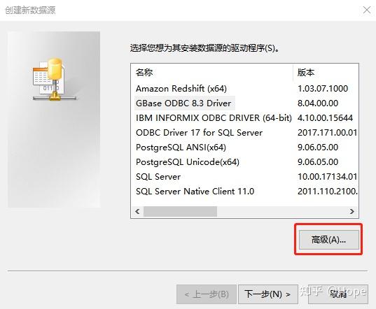 GBase 8a ODBC 配置SSL 【GBase南大通用】 - 知乎