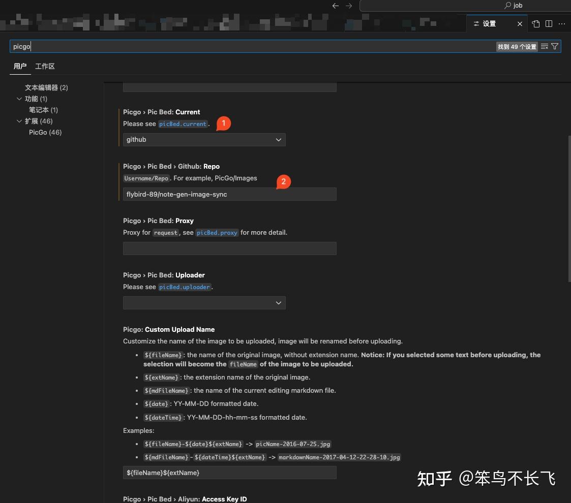 一站式图床搭建指南：GitHub+PicGo+CDN 加速与替代方案全解析 - 知乎