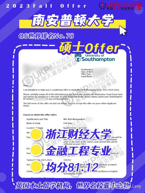 #报一个Offer# #英国留学# 恭喜同学收获英国名校Uncon Offer！ - 知乎