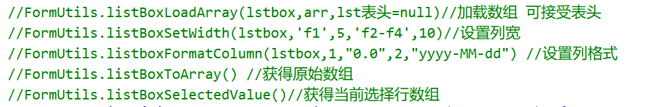 全网首发 WPS-JSA列表框listbox读写多列数组以及点击输出问题 - 知乎