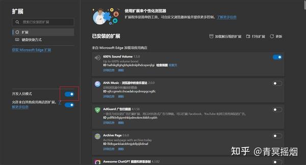 Bypass Paywalls Clean：免费阅读主流英文媒体的会员文章 - 知乎