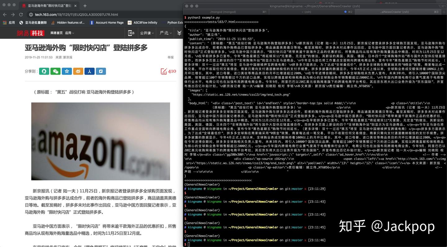 PyHubWeekly | 第一期：Github上那些值得推荐的Python小工具 - 知乎
