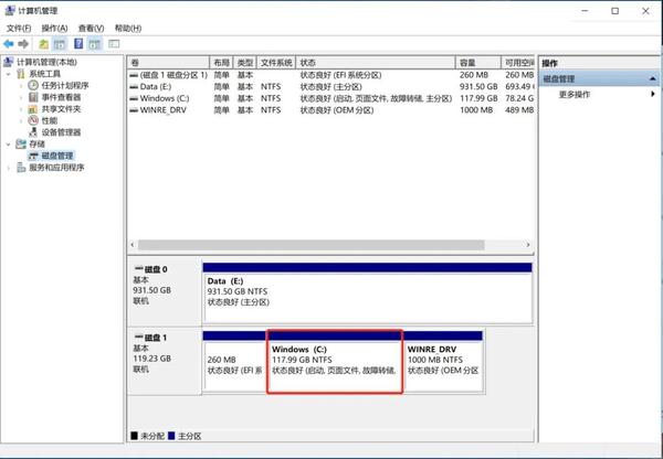 Windows10系统C盘分配多少空间合适？合理划分win10C盘空间的步骤 - 知乎