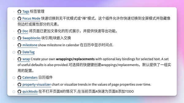 笔记软件 Logseq 使用教程 & 学习资源汇总 - 知乎