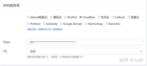 【经验分享】DDNS配置--使用DDNS-GO - 知乎