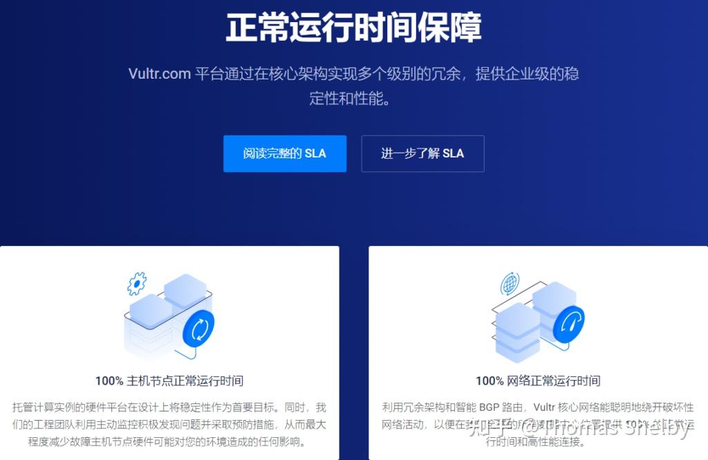 Vultr和Hostwinds对比哪家好？ - 知乎