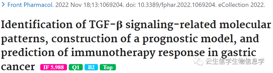 信号通路怎么做生信分析？先用TGF-β给你打个样~再一次证明两次聚类这种独特的分析思路正在走向火热！ - 知乎