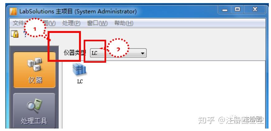 液相质谱定量方法的建立与优化——以岛津 LCMS-8050为例 - 知乎