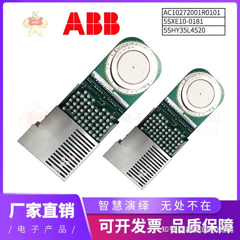 ABB 5SHY35L4520 5SXE10-0181 5SHY4045L0006 3BHB030310R0001、5SHY3545L0009 3BHB013085R0001 IGCT半导体 ...