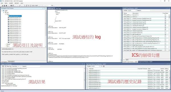 PTS系列 1-用Qualcomm最新芯片QCC5181让你轻松上手蓝牙认证工具PTS - 知乎