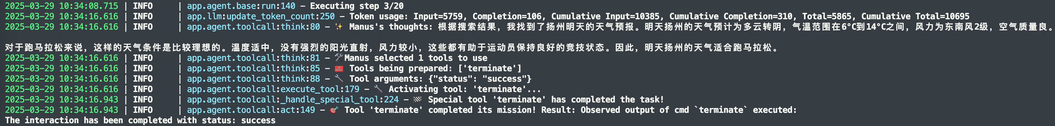 从ReAct到CodeAct再到OpenManus，解析Manus背后的技术 - 知乎