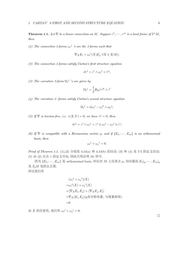 Cartan's Structure Equation - 知乎