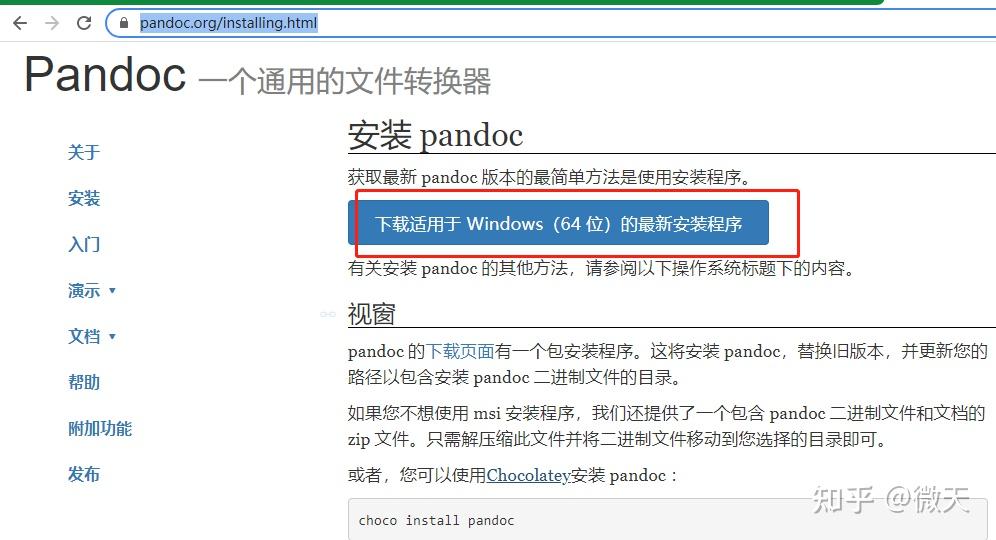 （最新最详细）Jupyter Notebook导出带中文字体和书签的PDF的五种方法 - 知乎