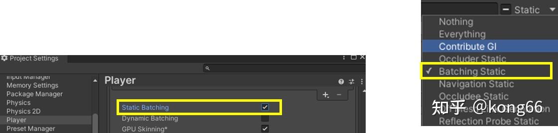 Draw Call 优化(1)———Batching - 知乎