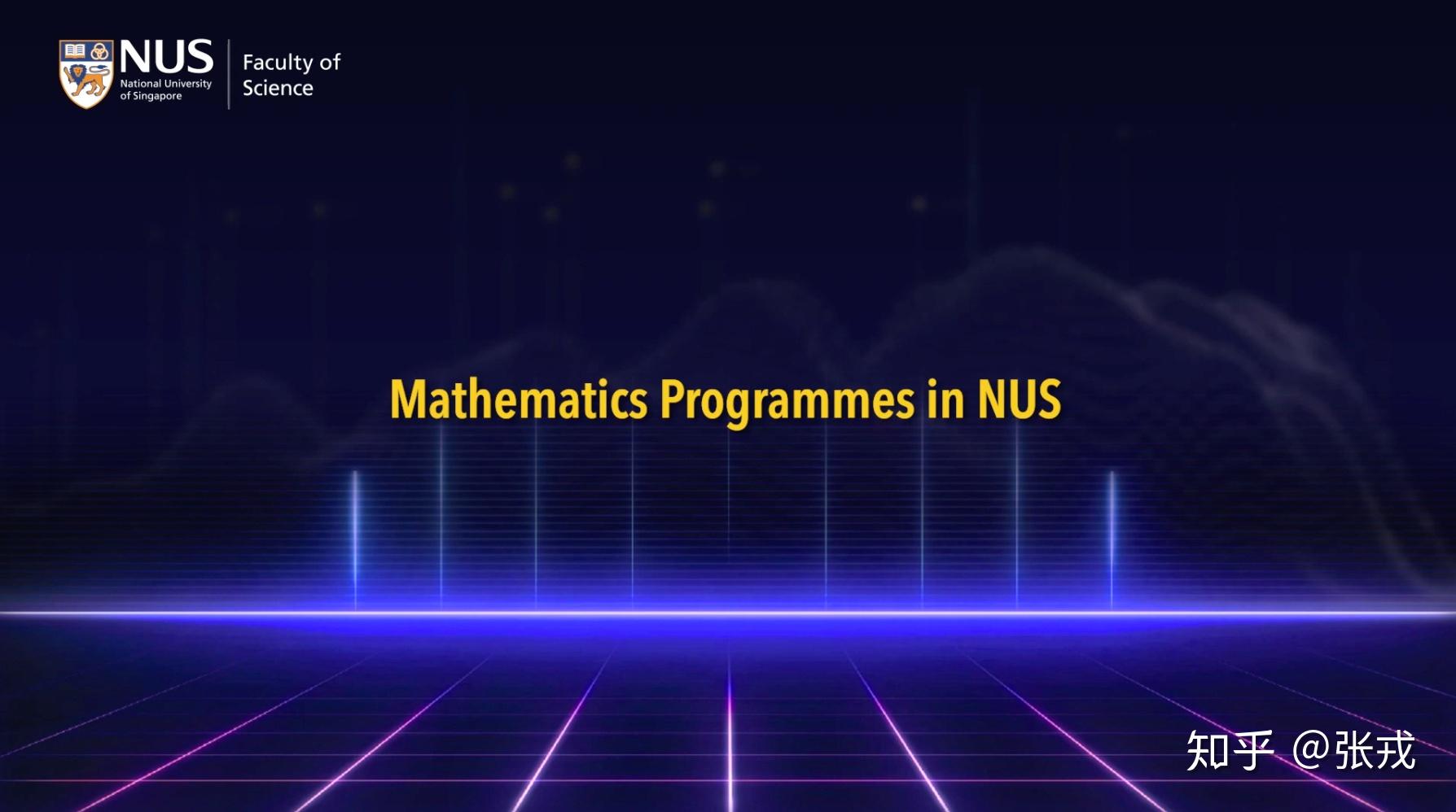NUS e-OPEN HOUSE - 知乎