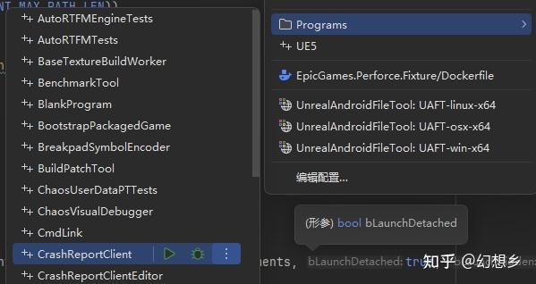 unreal中的crash report - 知乎