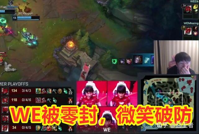 FPX横扫WE，率先拿到S赛门票！Doinb点名EDG：想要把四强打个遍！ - 知乎