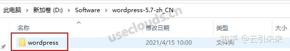 WordPress安装篇(1)：使用PHPStudy安装WordPress - 知乎
