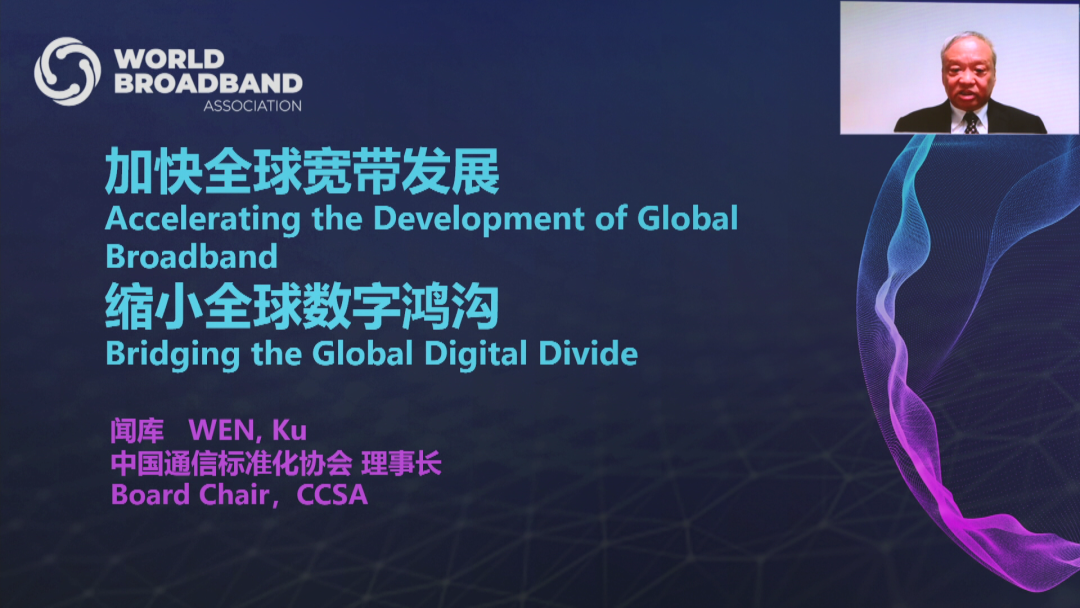 重磅！全球宽带产业发展的里程碑事件！ - 知乎