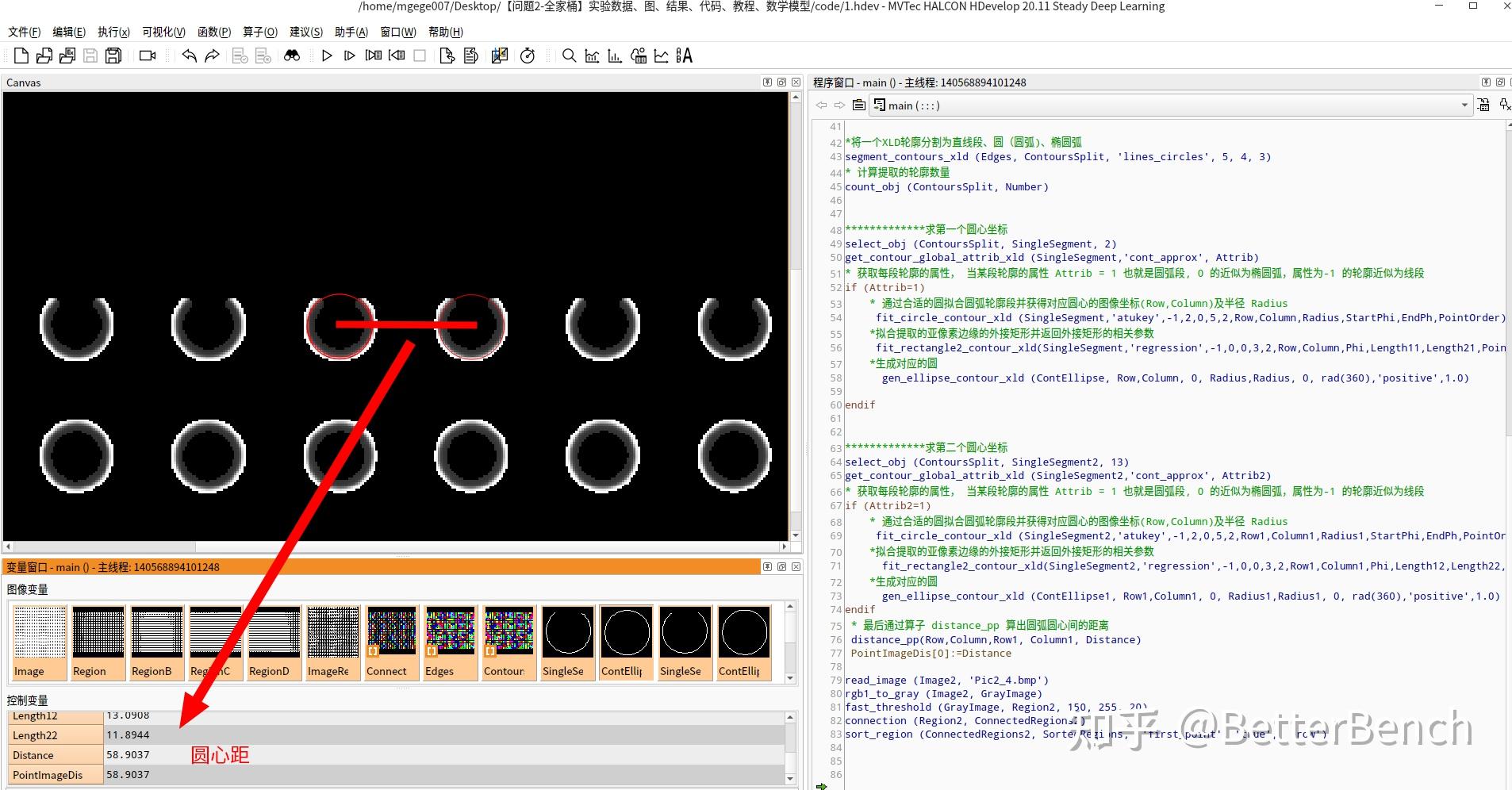 【图像处理】halcon实现图像中两个圆形轮廓的圆心距 - 知乎