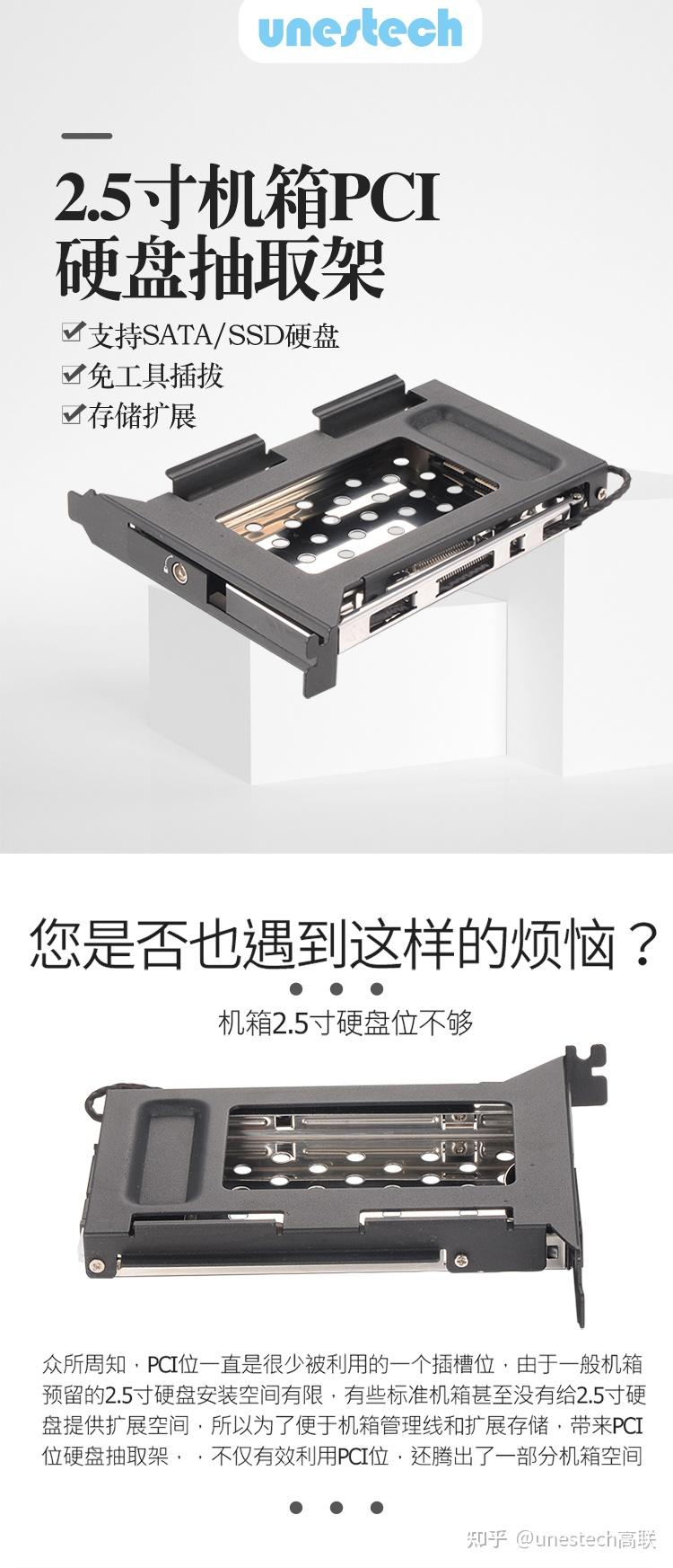 机箱pci槽位，如何发挥大作用呢？？？ 知乎