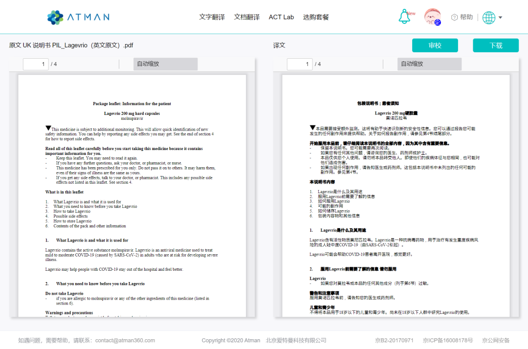 医学领域的机器翻译：爱特曼云翻译（ACT）Atman Cloud Translation - 知乎