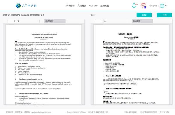 医学领域的机器翻译：爱特曼云翻译（ACT）Atman Cloud Translation - 知乎