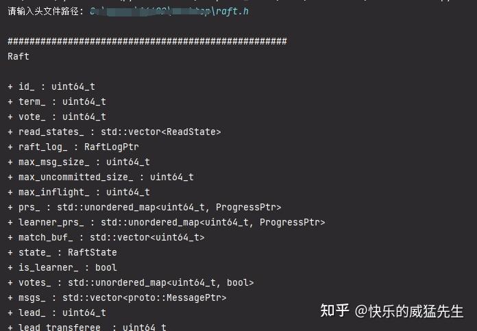 【Python】解析CPP类定义代码，获取UML类图信息 - 知乎